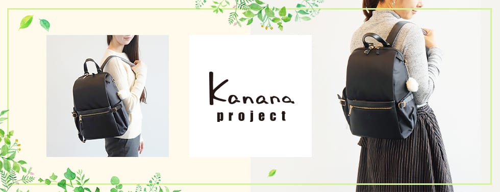 Kanana project[カナナプロジェクト]｜エース公式通販(形状タイプ：ショルダーバッグ)